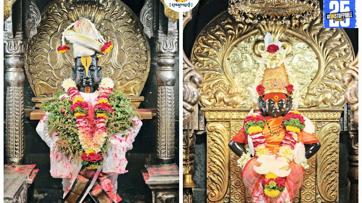 Pandharpur : अवघा रंग एक झाला, रंगी रंगला श्रीरंग; श्री विठ्ठल-रुक्मिणी ...