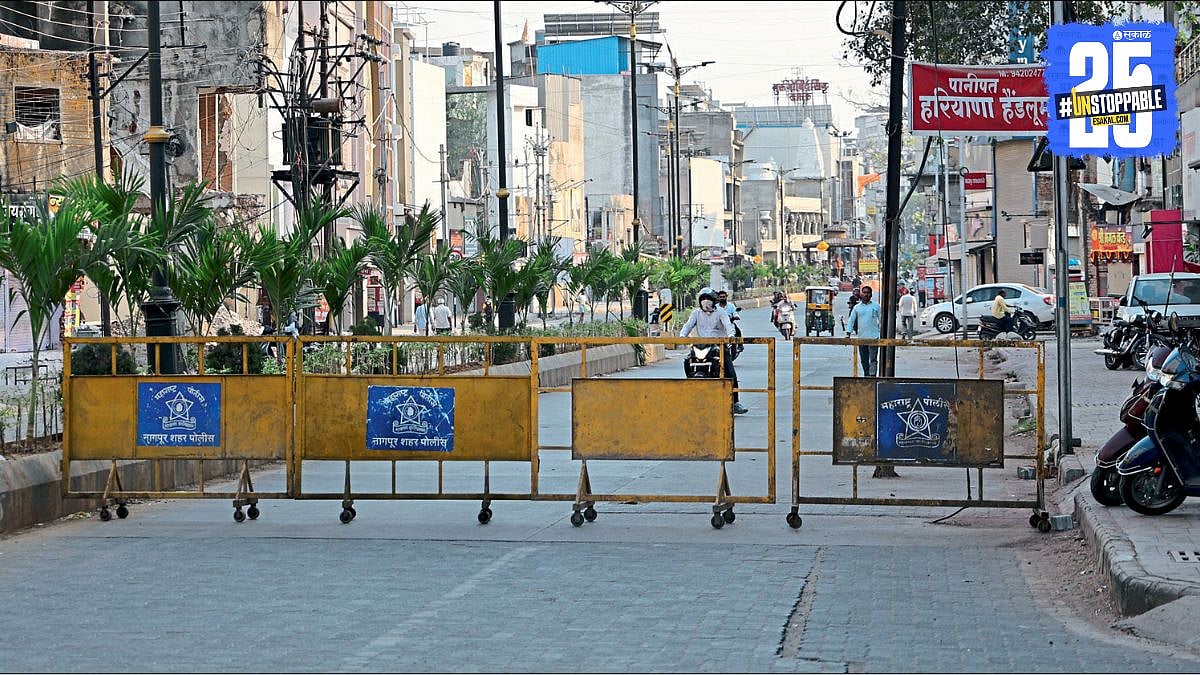 Nagpur Violence : नागपूर महाल परिसरात सोमवारी झालेल्या प्रकारानंतर ...