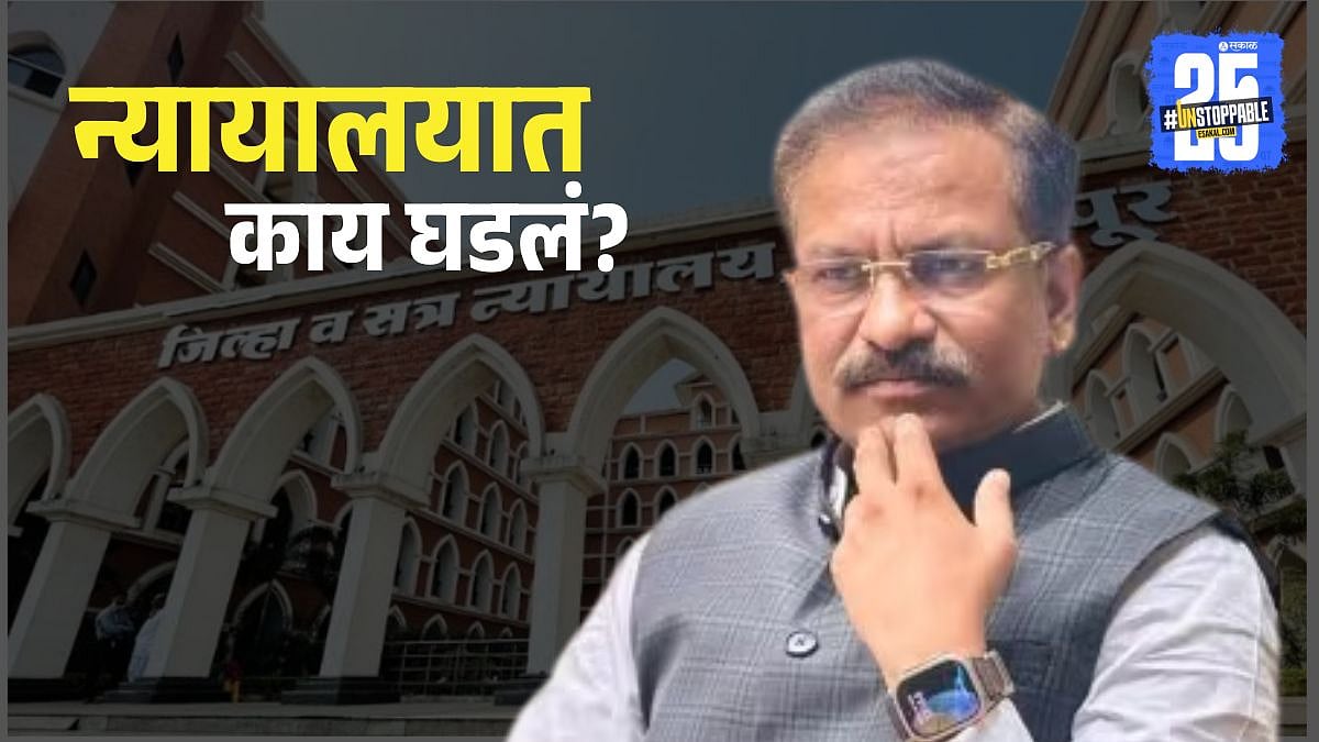 Prashant Kortkar Attack: वकिलांचा न्यायालयातच प्रशांत कोरटकरवर हल्ला, कोल्हापुरात तणाव ...