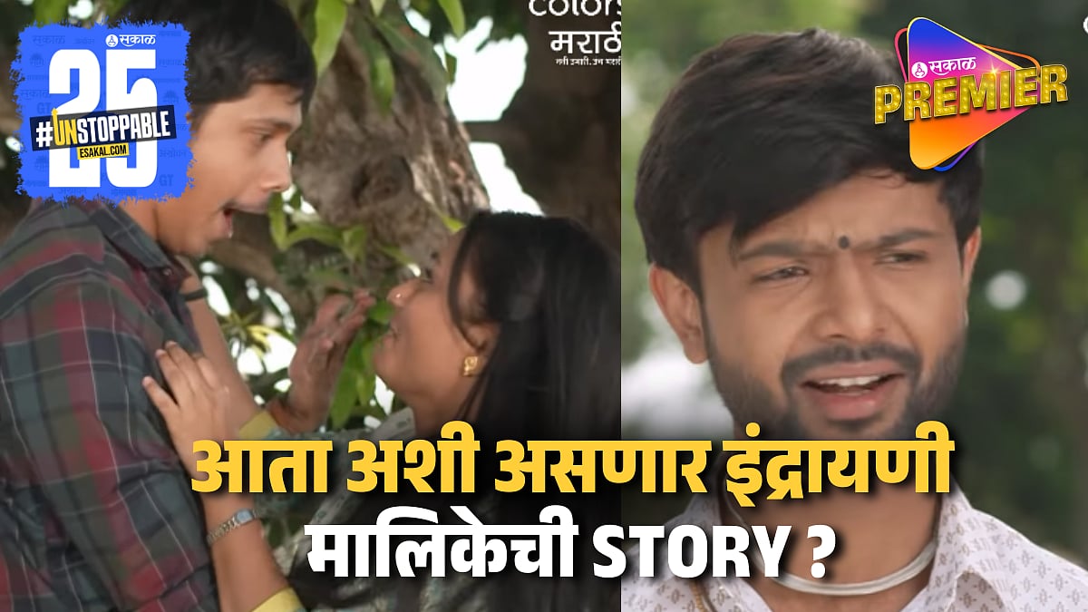 AUDIECNE PREDICTED LOVE TRIANGLE BETWEEN INDU ADHU & GOPAL ; SLAMMED MAKERS OF IDRAYANI SERIAL ...