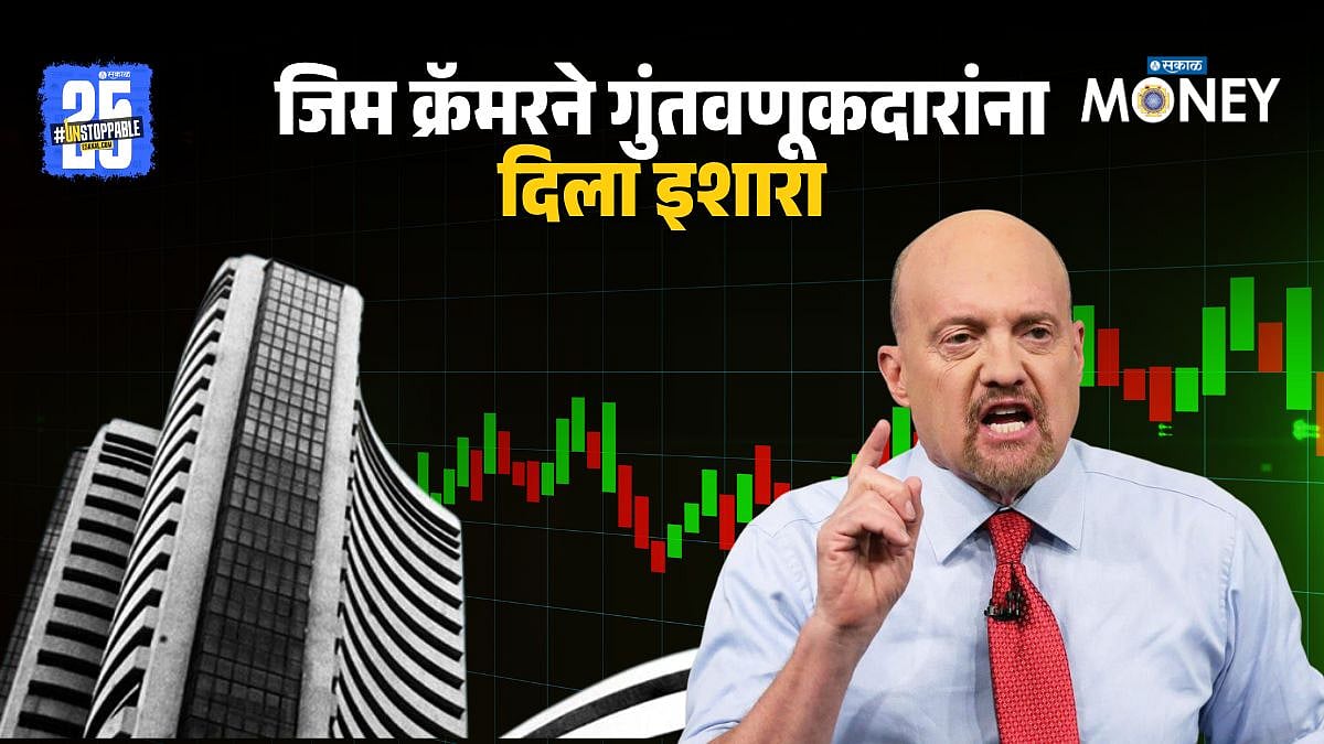 Black Monday 2.0 Jim Cramer's Big Warning to investors What should do ...