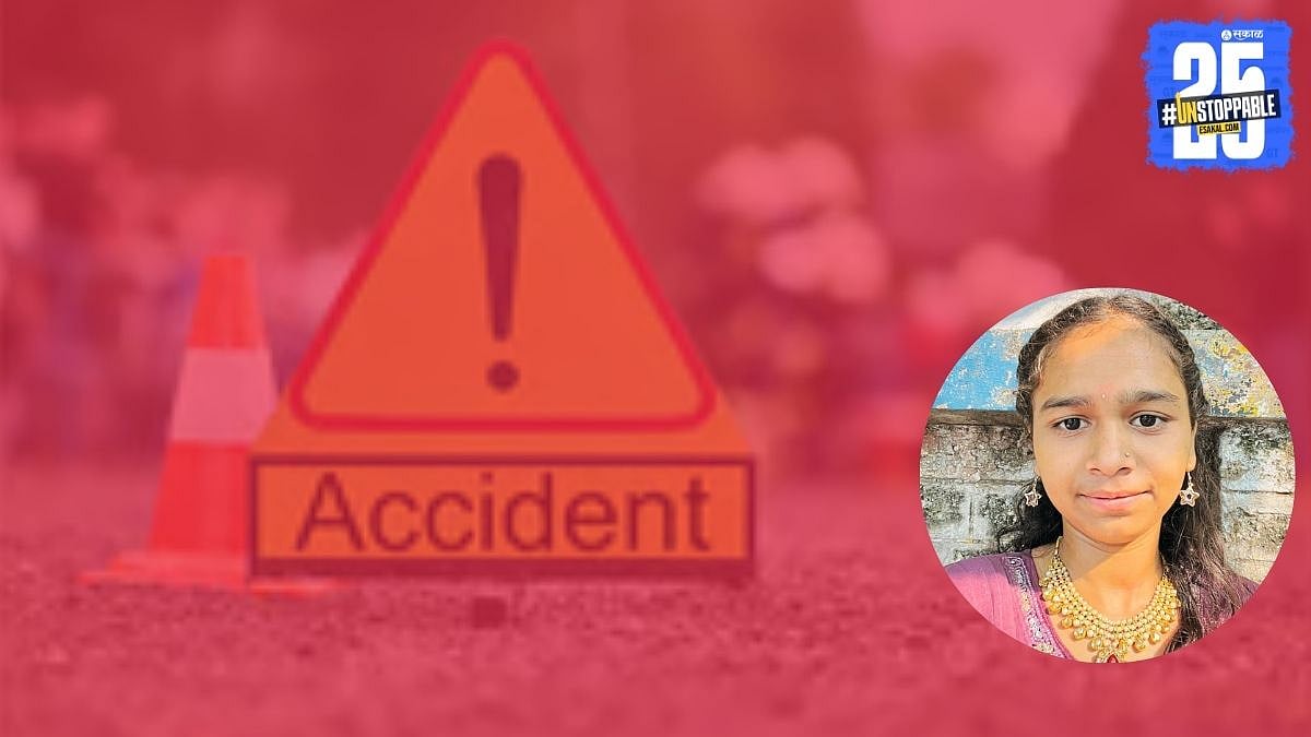 Electric shock : विजेच्या धक्क्याने नववीतील राजनंदिनीचा मृत्यू: काठीने ...