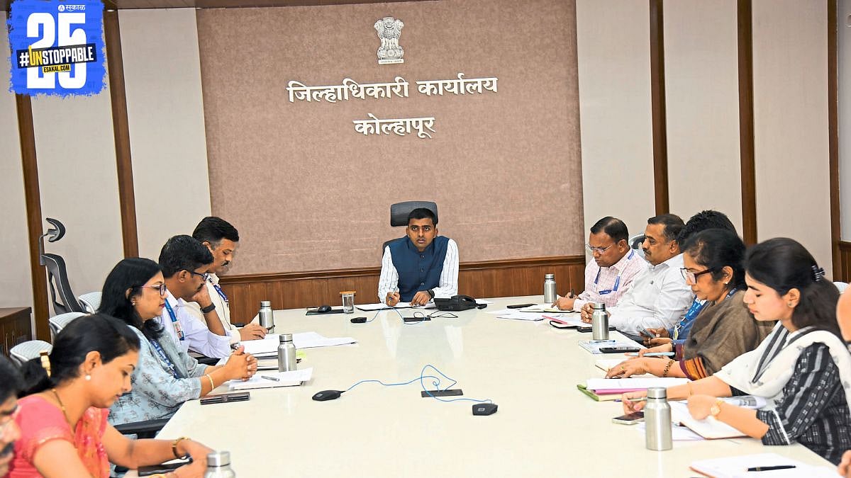 Kolhapur : केंद्र सरकारच्या योजनांच्या अंमलबजावणीला गती द्या ...
