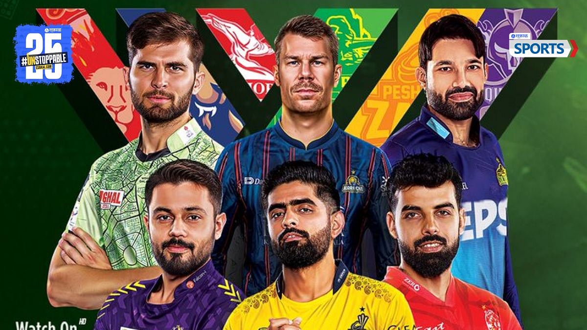 Hasan Ali bold remark viewers will leave IPL to watch PSL| PSL vs IPL ...