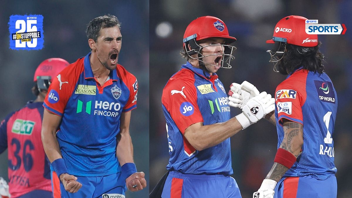DELHI CAPITALS WIN THE SUPER OVER AGAINST RAJASTHAN ROYALS IPL 2025 ...