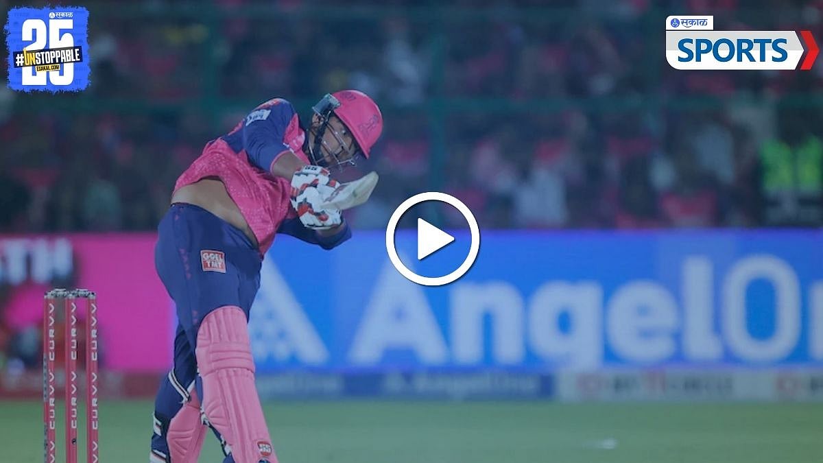 IPL 2025 : डेब्यू मॅचमध्ये पहिल्याच बॉलवर Six अन् मोठ्या धुरंधरांनाही फुटला घाम...वैभव ...