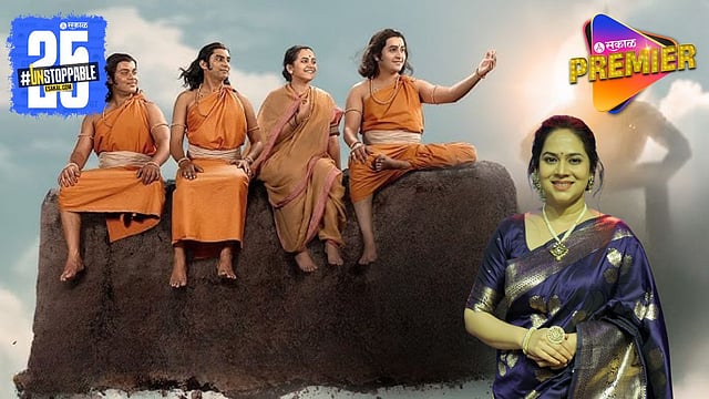 "'संत ज्ञानेश्वरांची मुक्ताई' मध्ये पसायदान गाण्याचे भाग्य लाभले ...