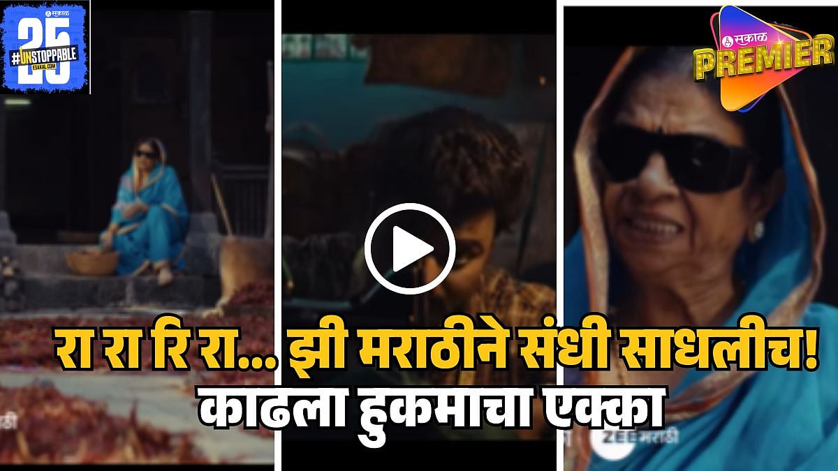 Audience gets Happy After Watching Zee Marathi's New Show Devmanus 3 ...