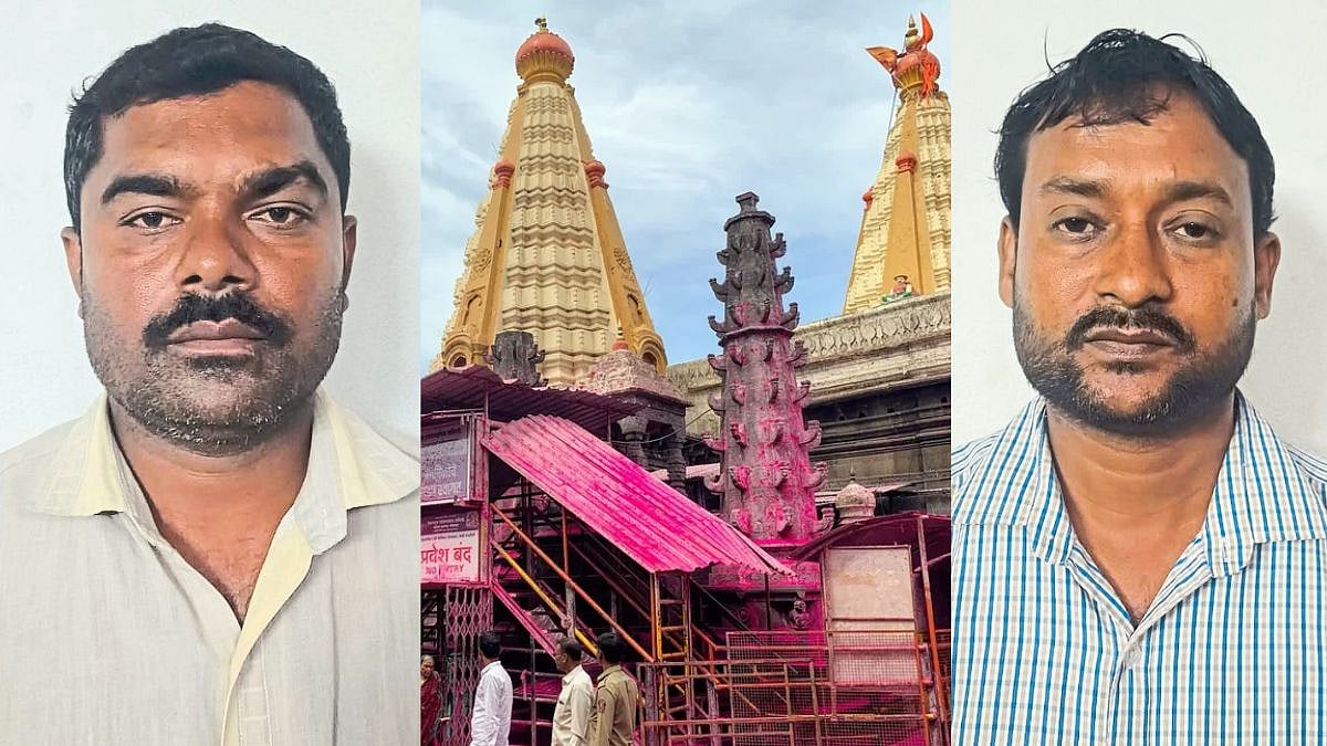 Jyotiba Dongar Crime : जोतिबा डोंगरावरील 'तो' खून अनैतिक संबंधातूनच ...