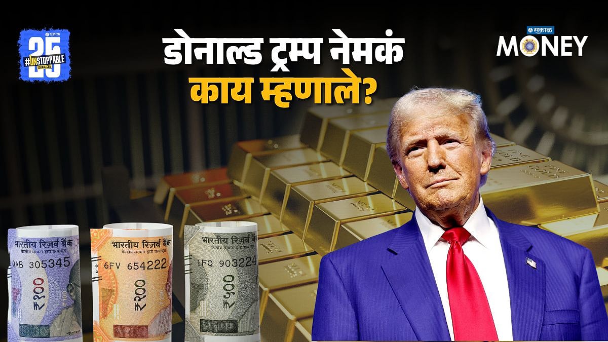 Donald Trump Warns of Possible US Recession, Will Gold Prices Cross rs ...