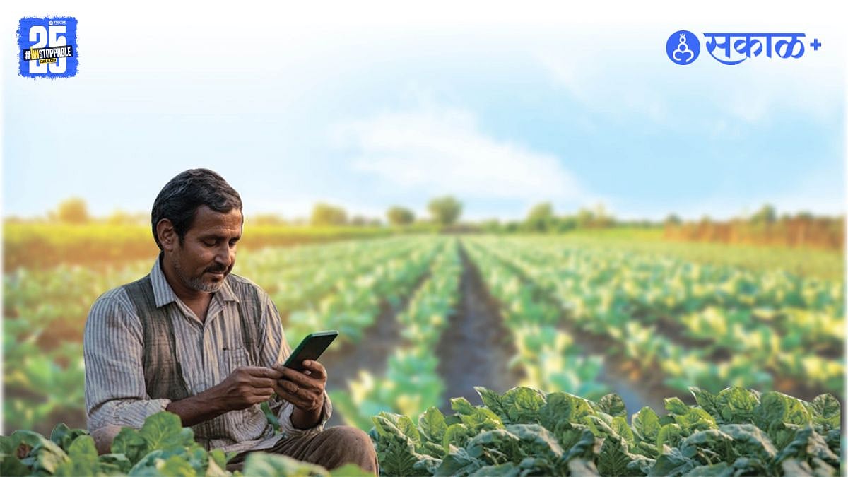 Premium| India’s AgriStack: शेतकऱ्यांच्या हितासाठी डिजिटल शेतीचा आधार