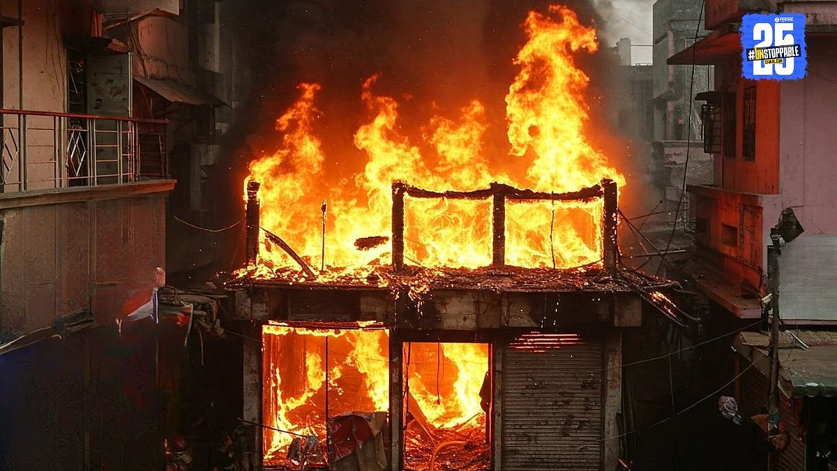 Nanded Fire : नांदेडमध्ये दुकानाला आग; चार कोटी रुपयांचे नुकसान Massive ...