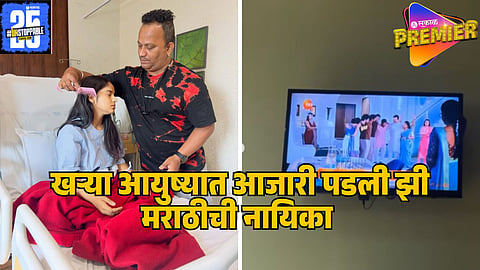 Sawalyachi Janu Sawali Fame Prapti Redkar Zee Marathi Actress ...