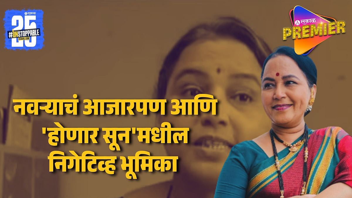 HONAAR SUUN MEE HYA GHARACHI FAME KALA AKA ASHA SHELAR HUSBAND ...