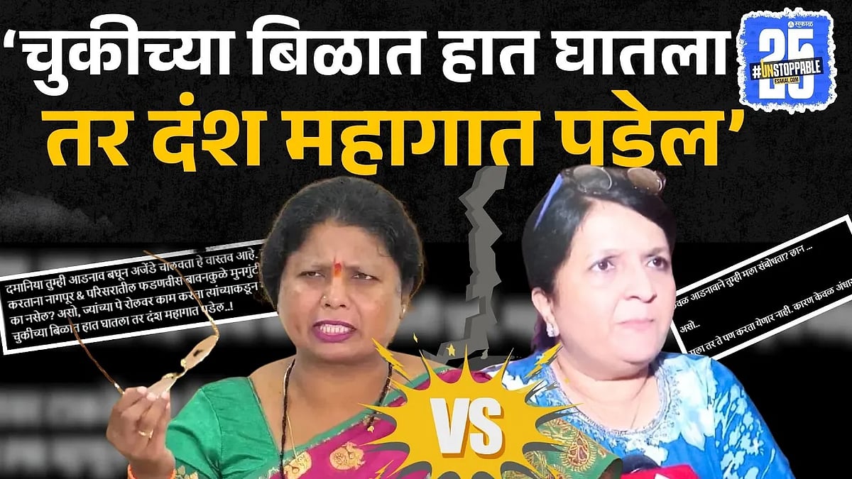 Sushma Andhare vs Anjali Damania: ठाकरेंची वाघीण दमानियांवर संतापली ...
