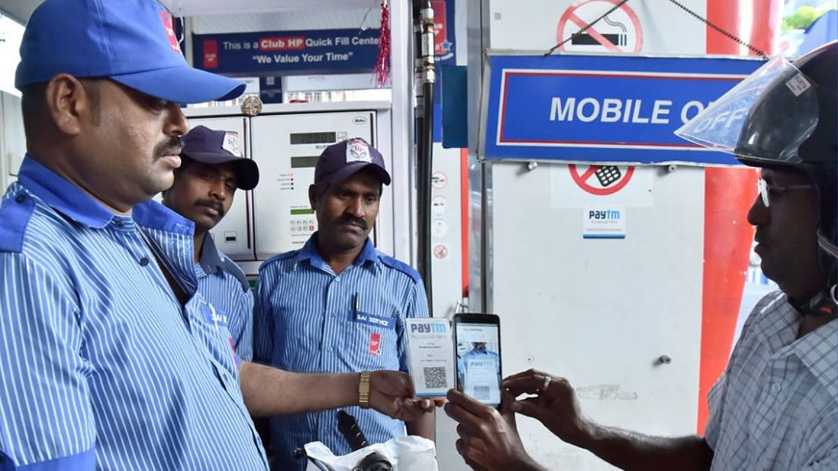 तर क्यूआर कोडद्वारे पेट्रोलची रक्कम स्वीकारणार नाही'; डिजिटल ...