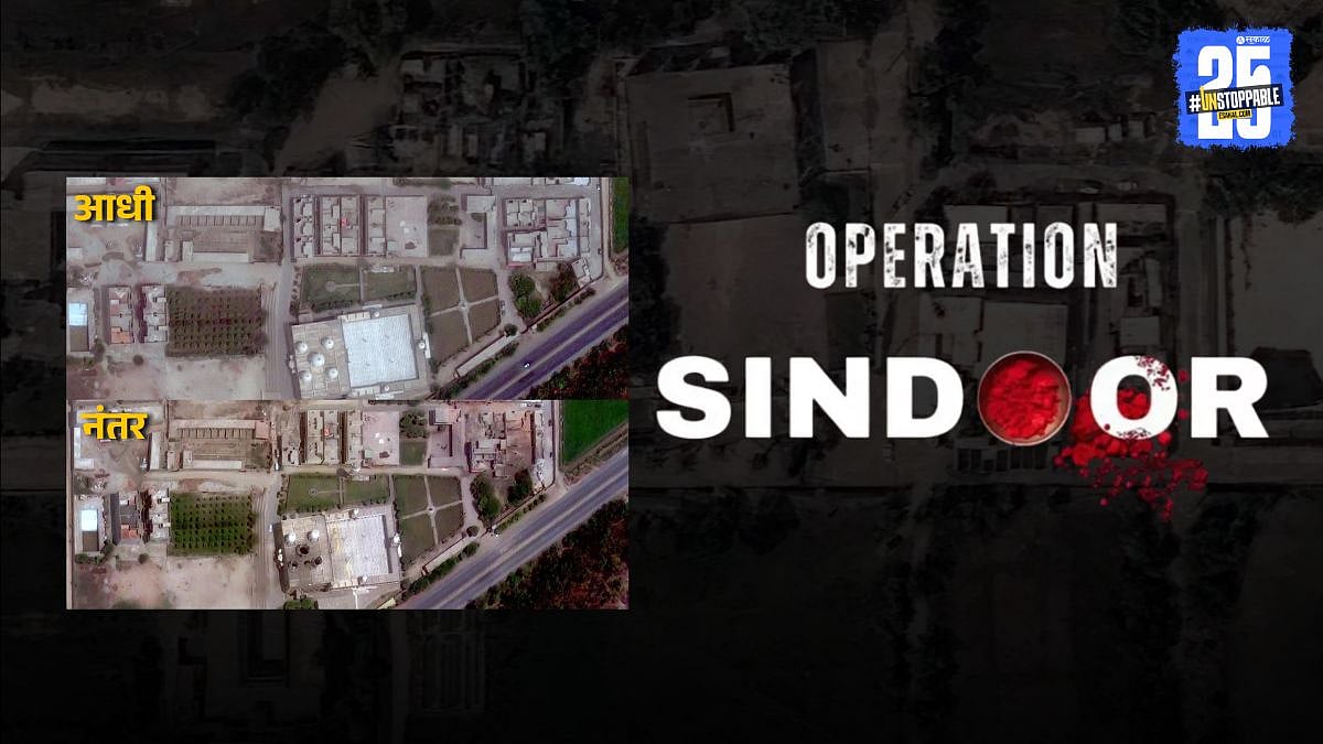 Operation Sindoor: Satellite Images Reveal Strike Impact