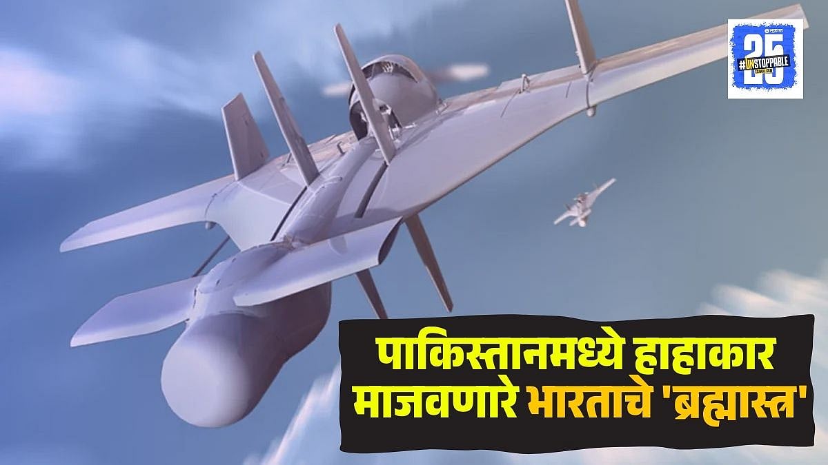 Harpy drone price and features| हार्पी ड्रोनची किंमत आणि वैशिष्ट्ये काय?