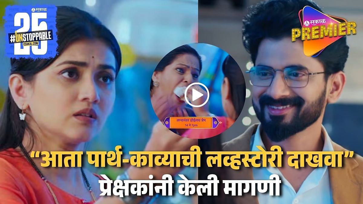 NETIZENS HAPPILY DEMAND PARTH KAVYA LOVE STORY AFTER KAVYA ACCEPT HIM HUSBAND IN FRONT OF ...