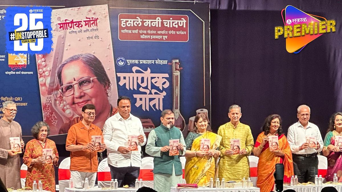 ज्येष्ठ गायिका माणिक वर्मा परिपूर्ण तात्विक जीवन जगल्या: ॲड.आशिष शेलार ...