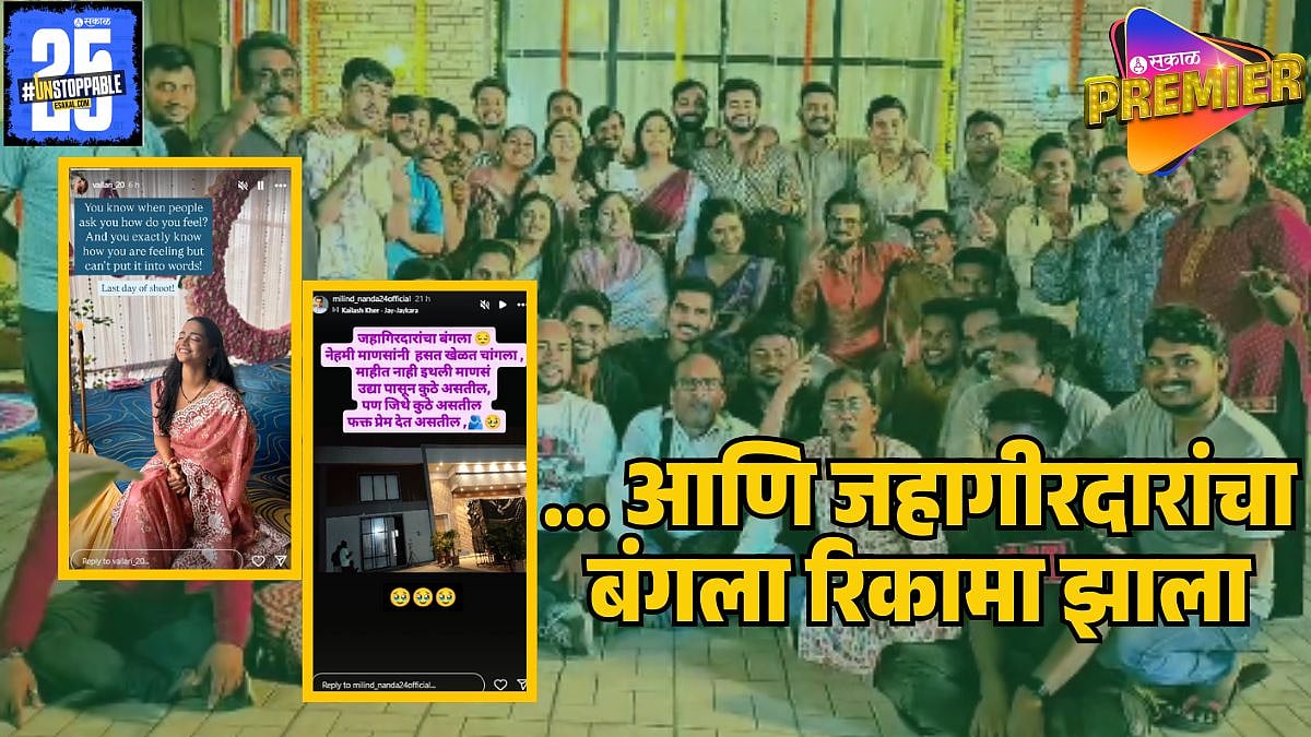 VALLARI VIRAJ TO MILIND NANDA THESE ACTORS FROM NAVARI MILE HITLERLA ...