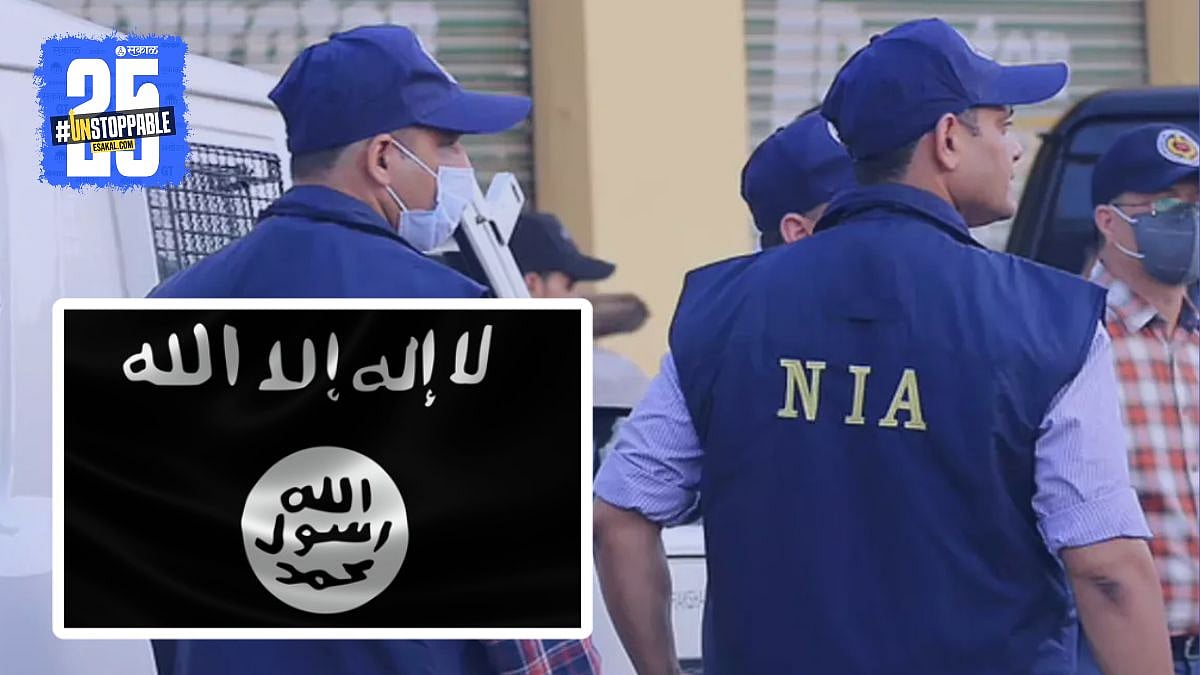 ISIS Sleeper Module : पुण्यातील इसिस स्लीपर मॉड्यूलप्रकरणी दोन फरार ...