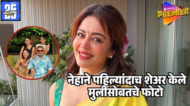 JUNE FAME NEHA PENDSE SHARES BAALI PHOTOS WITH STEP DAUGHTERS FIRST ...