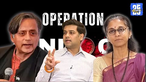 Shashi Tharoor: शशी थरुर करणार भारताचं नेतृत्व! सुप्रिया सुळे अन् ...