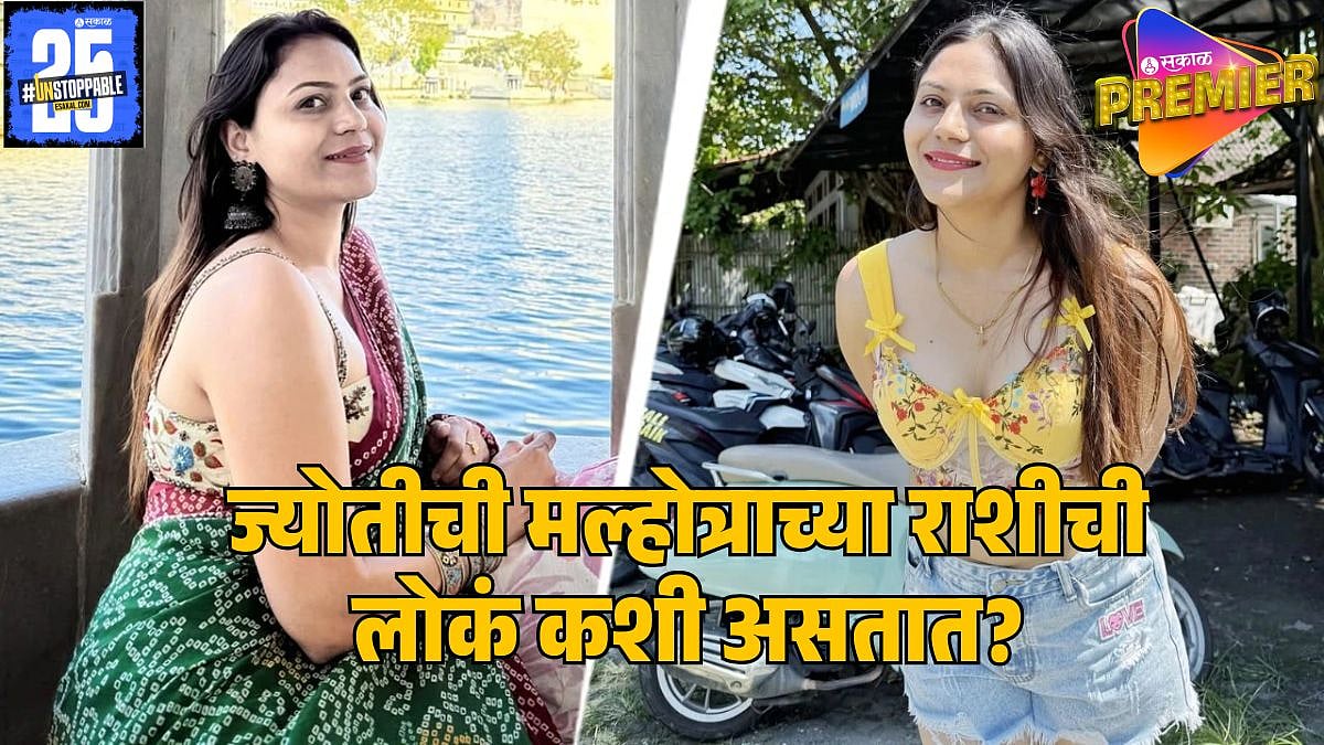 WHAT IS YOUTUBER JYOTI MALHOTRA RASHI KNOW ABOUT HER ZODIAC SIGN AND ...