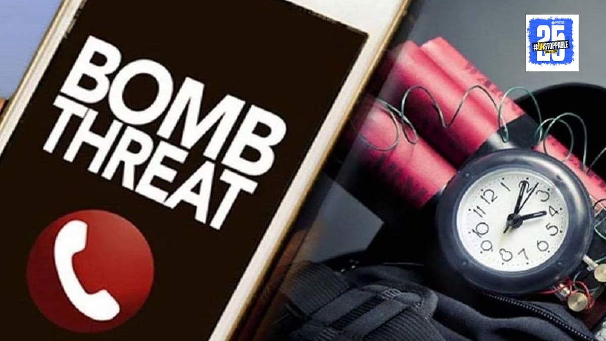 bomb threat call at three important places in Pune | पुण्यातील तीन ...