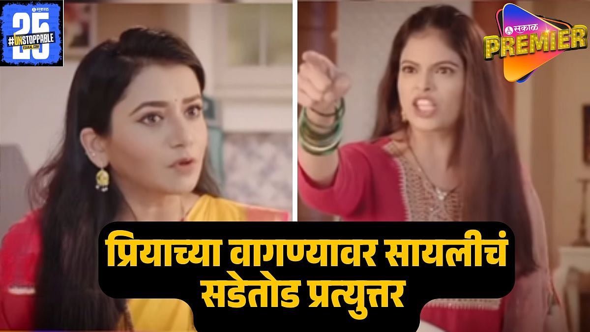 NETIZENS EXCITED TO SEE SAYALI AND PRIYA FIGHT OVER SUBHEDARS PROPERTY ...