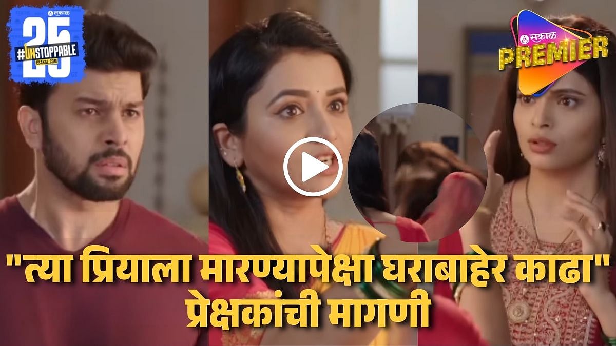 BRAVO ! AUDIENCE GET HAPPY & DEMAND TO PUNISH PRIYA & EXPOSED HER LIES AFTER SAYALI SLAPPED HER ...
