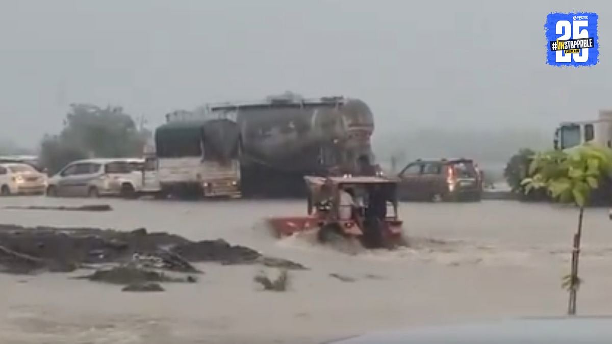 Pune Rain : पुणे जिल्ह्यात अतिवृष्टीचा कहर आजही मुसळधार कोसळणार; हवामान ...