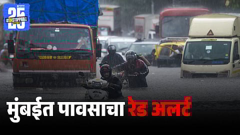 Mumbai Rain Red Alert | Monsoon Hits Mumbai Early | 55-Year Rainfall ...