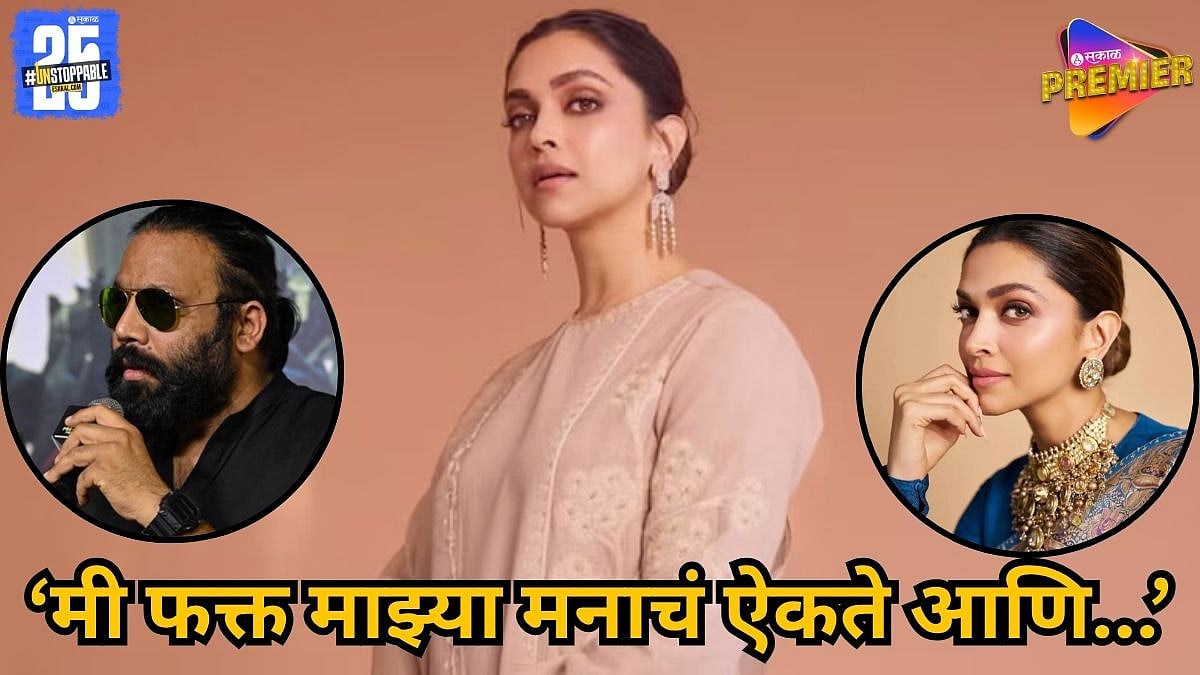 अनप्रोफेशनल अन्... संदीप रेड्डी वांगाच्या आरोपांवर अखेर दीपिका ...