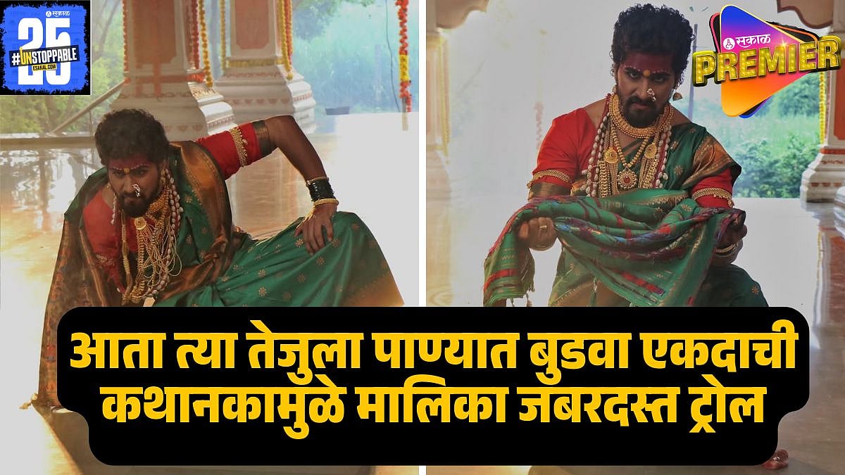 AUDIENCE GET FURIOUS AFTER WATCHING SURYA AKA NITISH CHAVAN IN PUSHPAS ...