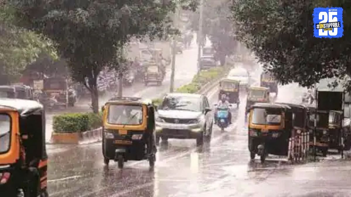 Pune Rain: पुण्यात पावसाचा जोर ओसरला, पण 'या' भागांत सतर्कतेचा इशारा ...