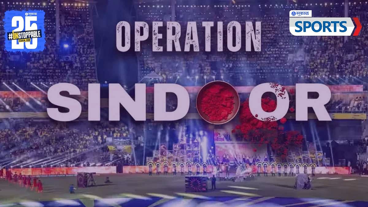 IPL 2025 Closing Ceremony Dedicated to Armed Forces | BCCI's Tribute to ...