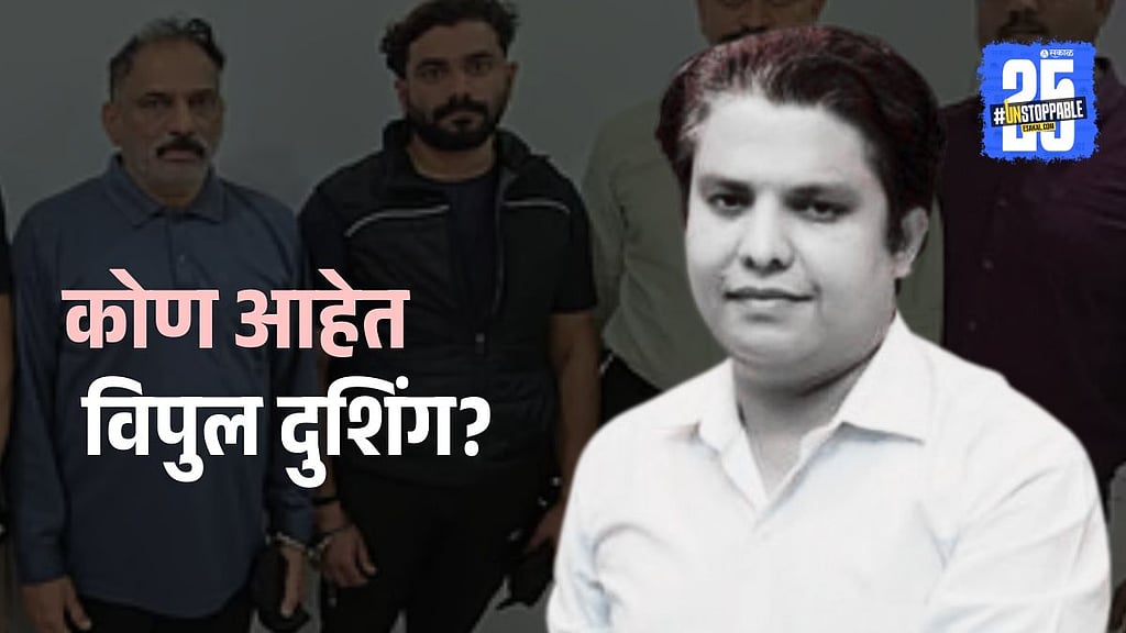 Who Is Vipul Dushing: हगवणे कुटुंबाच्या वकिलाची सनद रद्द होणार? कुख्यात ...