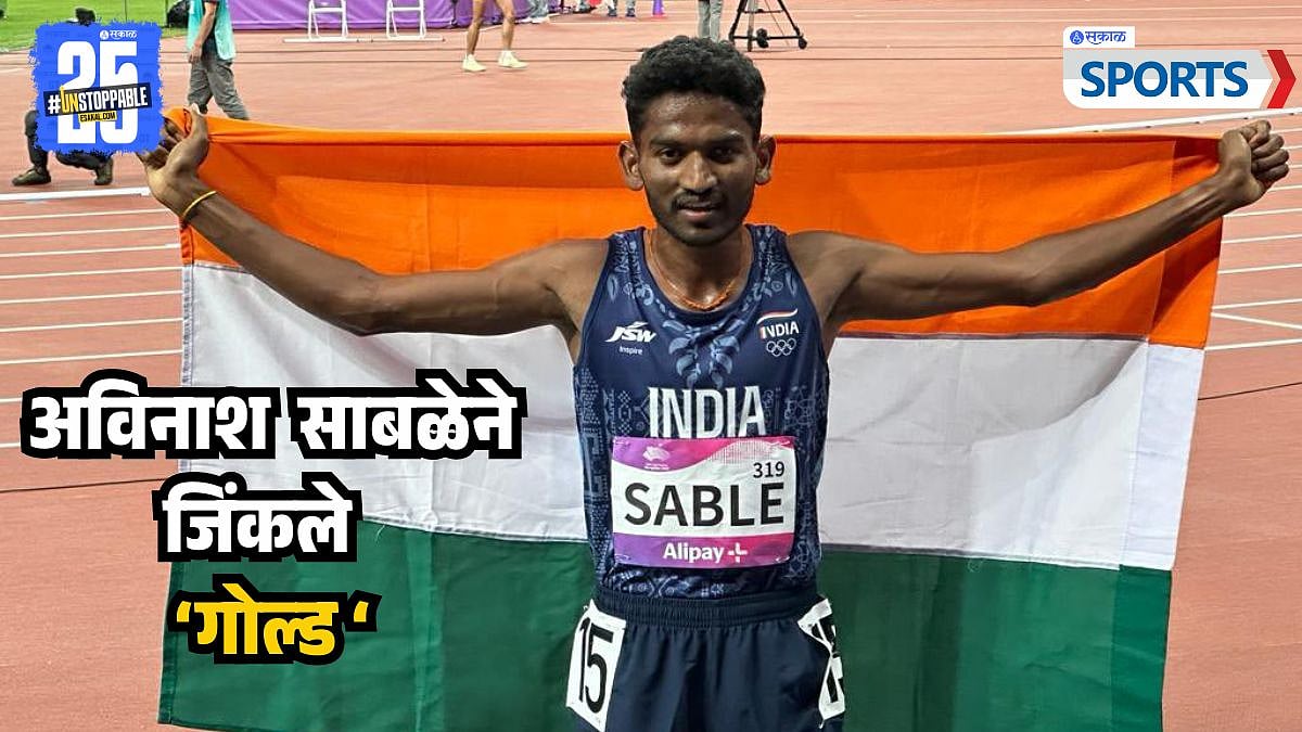 AVINASH SABLE WINS GOLD IN 3000M STEEPLECHASE AT ASIAN ATHLETICS ...