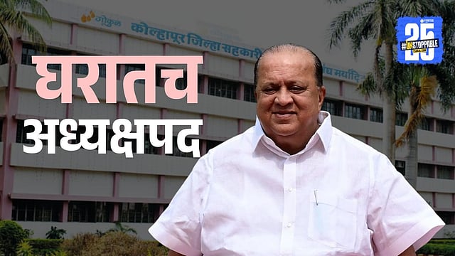 Gokul Election: शिंदे-फडणवीसांनी डाव खेळला! गोकुळ दूध संघाचा अध्यक्ष ...