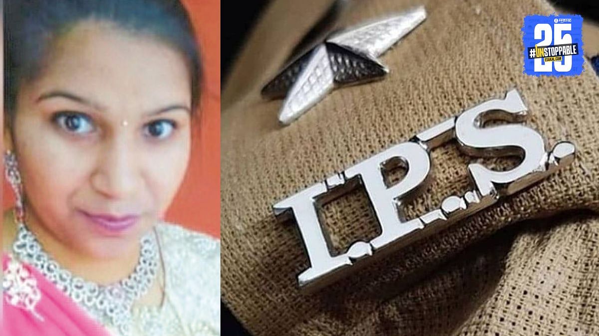 ...अन् आयपीएस अधिकारी होण्याचं स्वप्न भंगलं! अंघोळीला गेली असताना बाथरूममध्ये अचानक बेशुद्ध पडून ...