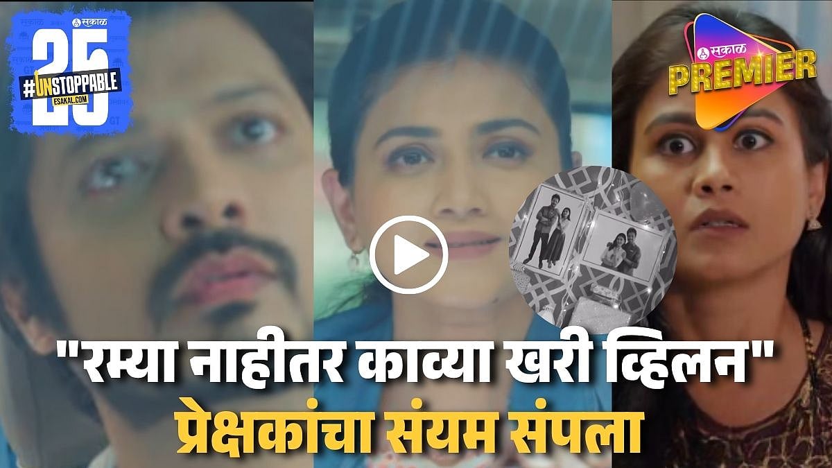 AUDIENCE CALLED KAVYA VILLAIN & DEMAND JEEVA NANDINI LOVESTORY INSTEAD OF KAVYA JEEVA AFTER SHE ...