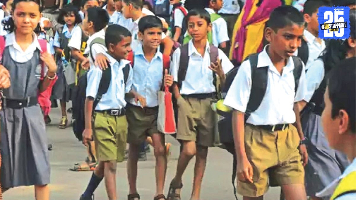 Education Department Uniform Rule : गणवेशाचा दर्जा न राखल्यास कारवाई ...