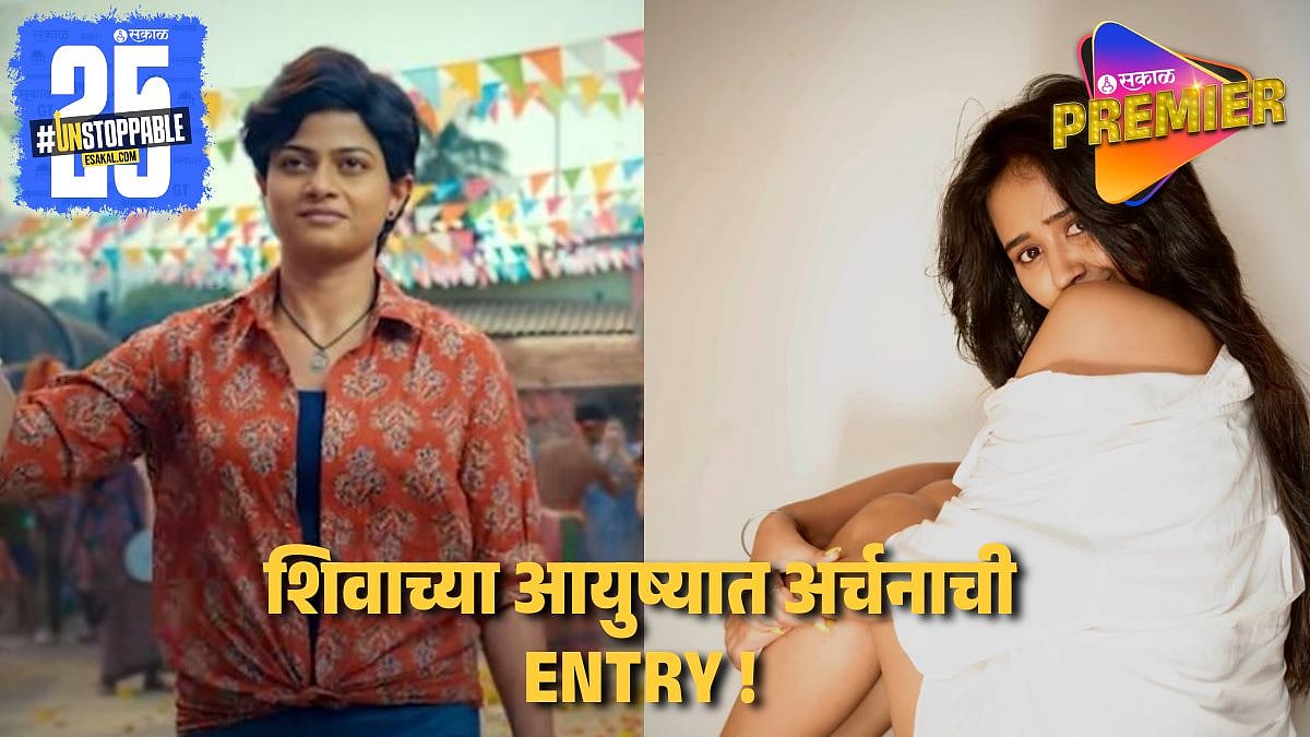 AAI KUTHE KAY KARTE FAME ACTRESS IS MAKING ENTRY IN ZEE MARATHI SHIVA SERIAL |आई कुठे काय करते ...