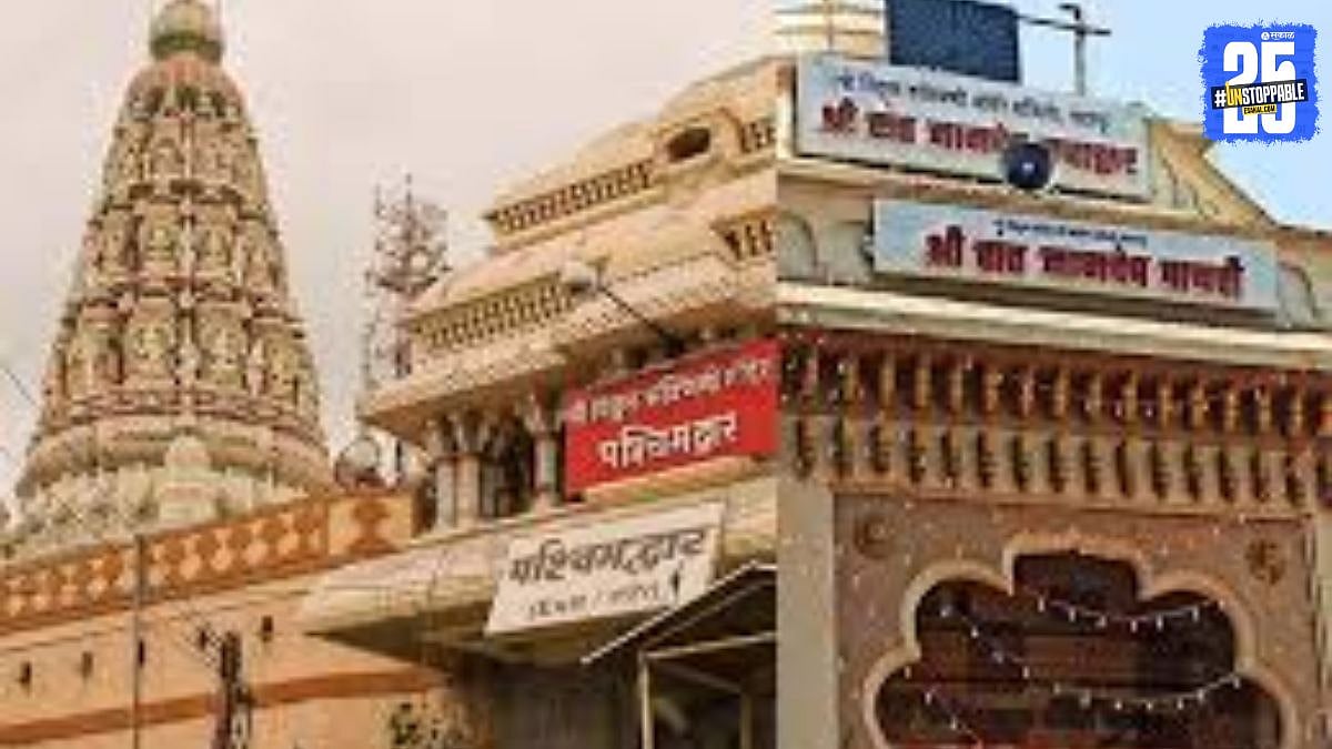 Solapur News: भाविकांसाठी आनंदाची बातमी! 'विठ्ठल दर्शनातील वशिला आता ...