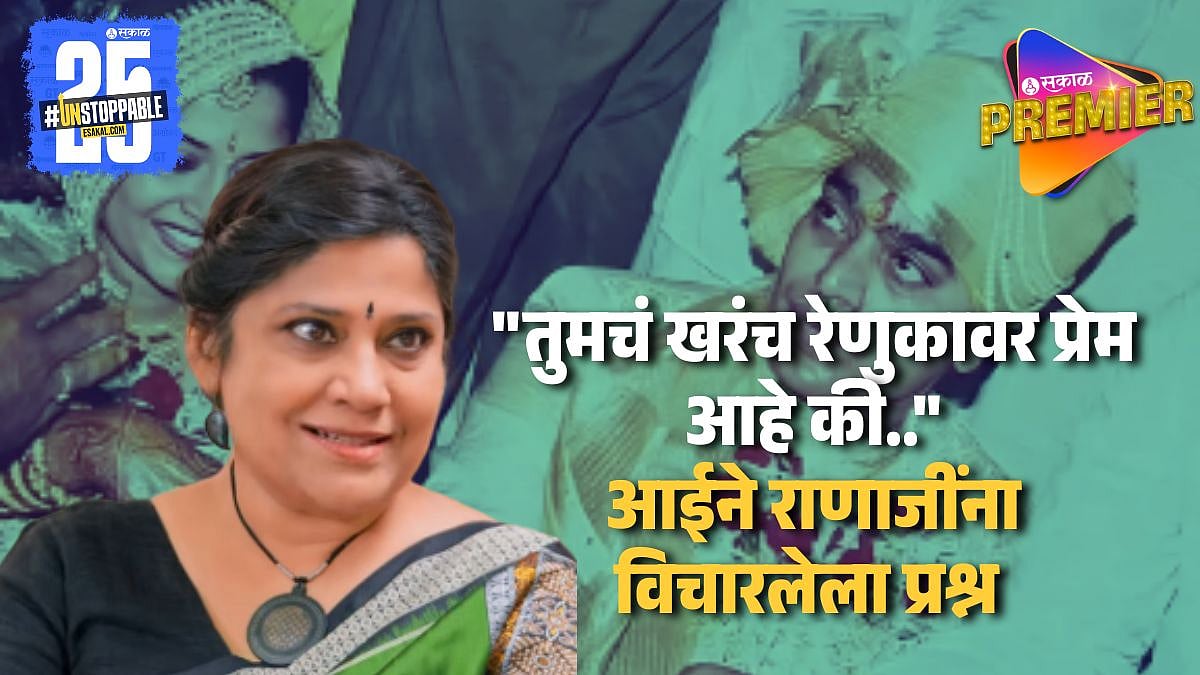 NOT LOVE OR TO HAVE CHILDREN CHHAVA FAME ASHUTOSH RANA MARRIES TO HUM ...