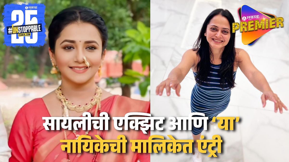 THARAL TAR MAG FAME SAYALI AKA JUI GADKARI TOOK BREAK FROM SERIAL FOR THIS REASON ; THIS OLD ...