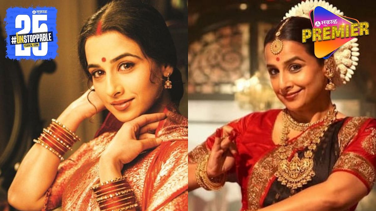 KAHANI FAME VIDYA BALAN COMPLETED TWENTY YEARS IN BOLLYWOOD |विद्या ...