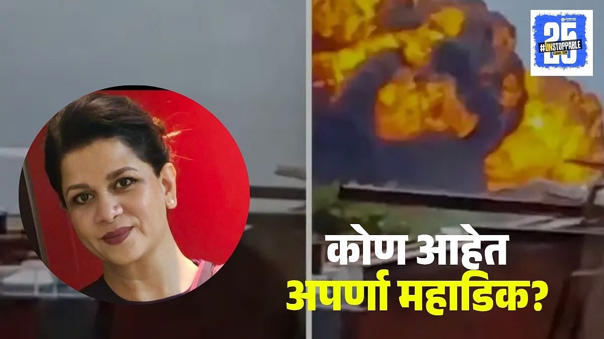 Sunil Tatkare relative Who is Aparna Mahadik | विमानातील सुनील ...